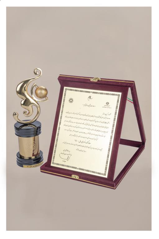 Certificates - KimiaPolyester