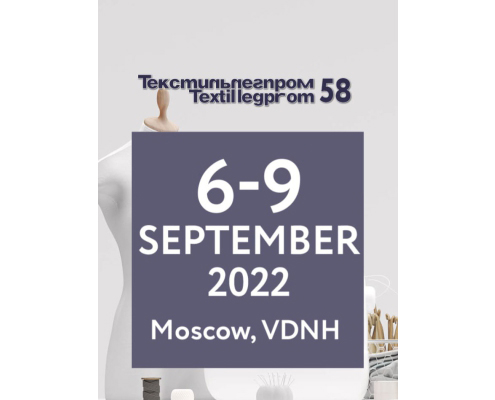 KIMIA POLYESTER QOM CO PARTICIPATING IN TEXTILLEGPROM - KimiaPolyester