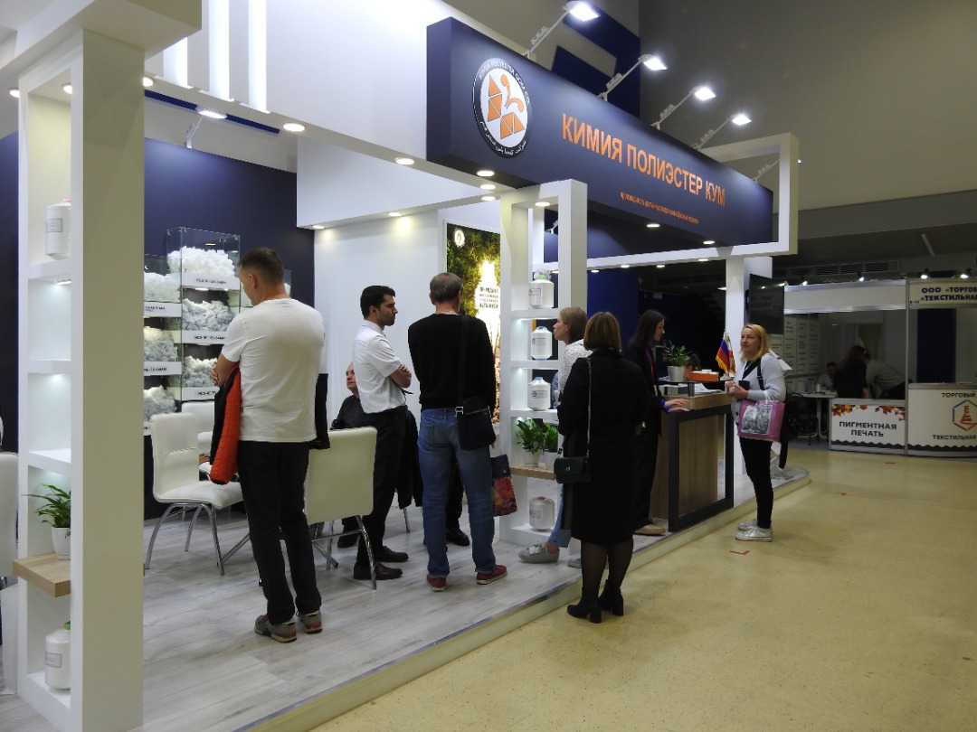 The presence of Kimia Polyester Company at the Moscow exhibition ...