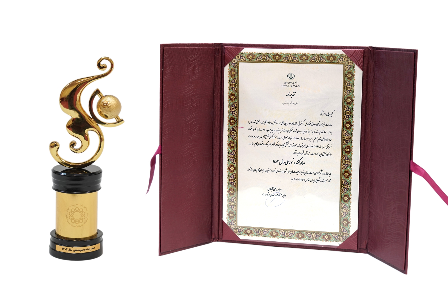 Kimia polyester Co. has been selected as the country's privileged ...