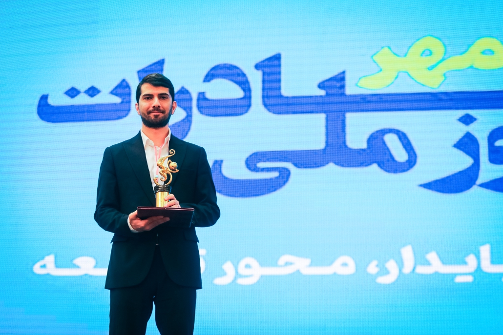 Kimia polyester Co. has been selected as the country's privileged ...